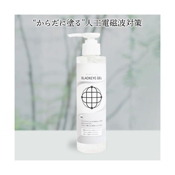 【内容量】200g【全成分】精製水、BG、ヒアルロン酸Na、水溶性コラーゲン、ローヤルゼリーエキス、キダチアロエ葉エキス、クレマティス葉エキス、スギナエキス、ヒバマタエキス、セイヨウキズタ葉/茎エキス、セイヨウナツユキソウ花エキス、カルボマ...