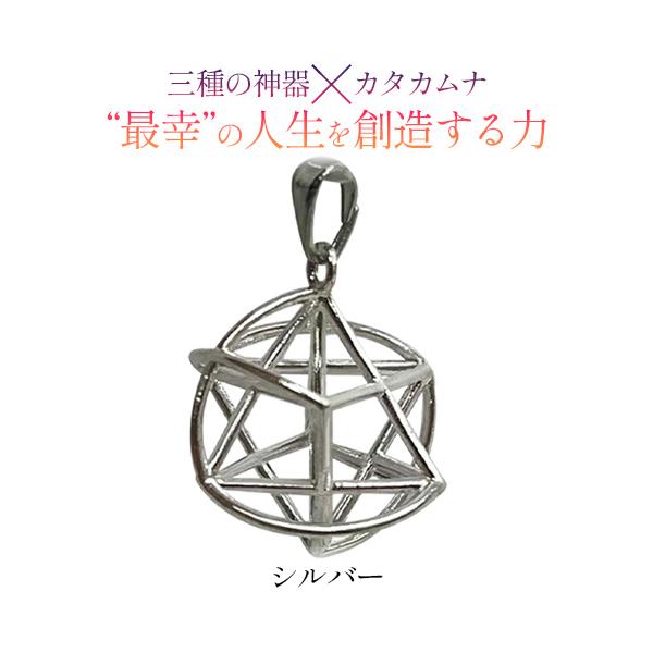 【サイズ】1.5×1.5cm（本体）／0.5×0.3cm（金具部分）【素材】Ag925（シルバー）／真鍮（バチカン）【重さ】約1g（シルバー）【備考】※本製品はネックレストップのみです。お好みのチェーンや革紐などを通して、あなただけのネック...