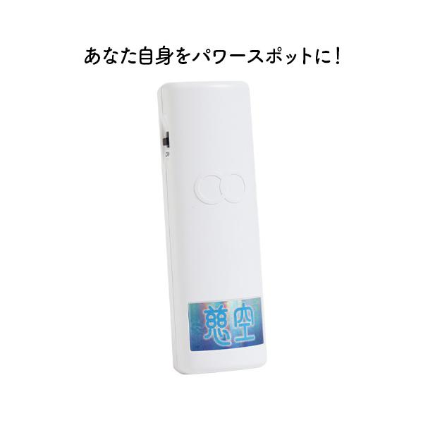 【サイズ】縦9.4ｘ横3ｘ厚さ1.86cm【重量】27g（電池含まず）【電源】DC1.2〜1.5V（単４乾電池１本使用）【有効範囲】半径約5ｍ【付属品】『慈空』本体、動作確認用単４乾電池、取扱説明書 兼 保証書【保証期間】1年【ご使用上につ...