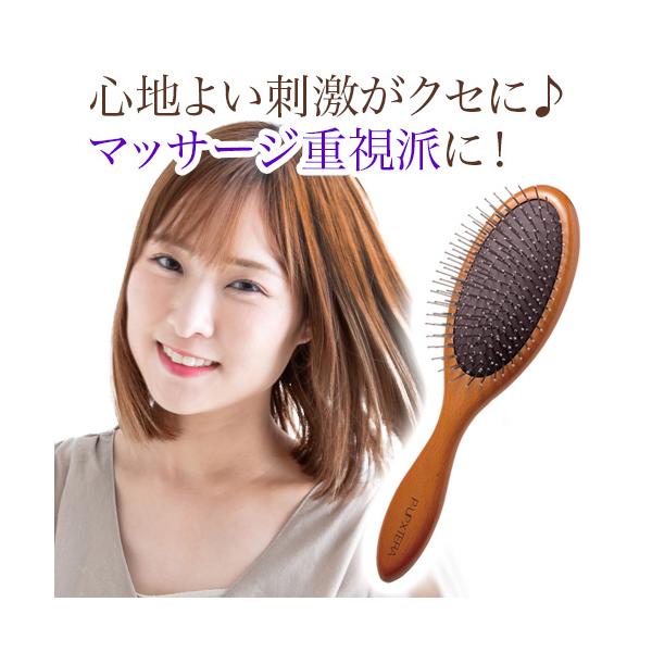 【サイズ】約22.5cm×約6.3cm【重量】約77g【材質】柄：天然木、ピン：ステンレス、クッション：TPE【ご使用上の注意】※変形・破損を防ぐため、育毛剤等の頭髪用化粧料を直接ブラシにつけたり、ドライヤーの熱風を直接長時間当てたり、熱湯...