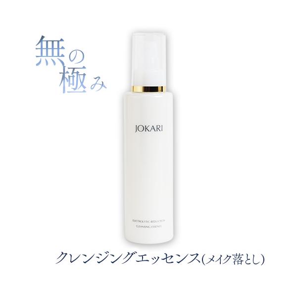 【発売日：2026年02月19日】【品名】クレンジングエッセンス ＜メイク落とし＞【全成分】水（還元性イオン水）、ホホバ種子油、スクワラン、ケイ酸（Na/Mg）、リン酸2Na※防腐剤・界面活性剤・エタノール・香料・着色剤不使用【内容量】15...