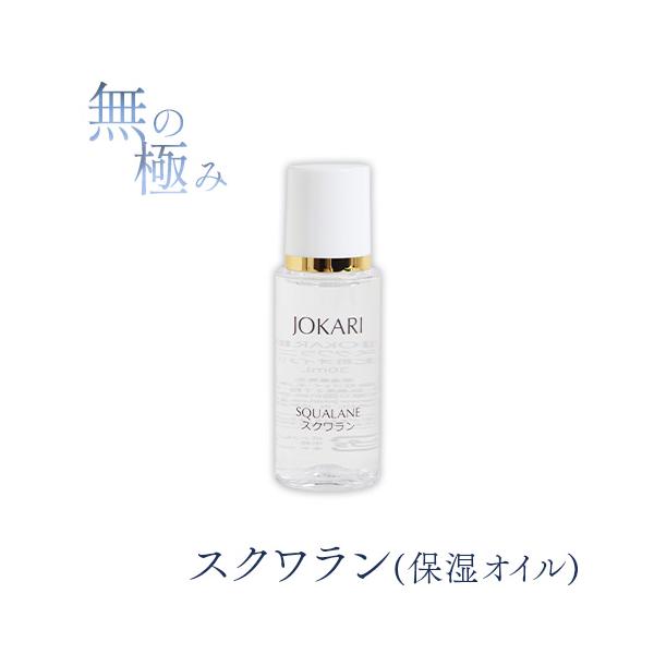 【発売日：2026年02月19日】【品名】スクワラン ＜保湿オイル＞【全成分】スクワラン※防腐剤・界面活性剤・エタノール・香料・着色剤不使用【内容量】30ml【備考】※お肌に合わない場合は。ご使用を中止してください。[広告文責]株式会社 T...