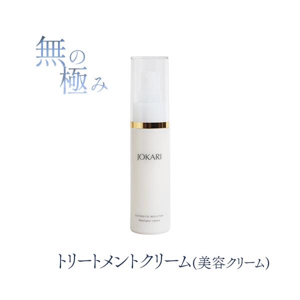 【発売日：2026年09月18日】【品名】トリートメントクリーム＜美容クリーム＞【全成分】水（還元性イオン水）、ホホバ種子油、グリセリンセルロースガム、ケイ酸（Na／Mg）、リン酸2Na※防腐剤・界面活性剤・エタノール・香料・着色剤不使用【...