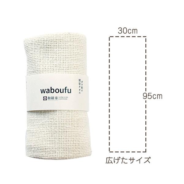 ★丈夫でお肌にやさしく、背中までしっかり洗える頼れる一枚！★お肌に必要な油分は残して汚れ・垢だけを落とすので、　乾燥肌の方にオススメ。★摩擦効果で健康な皮膚に♪【素材】綿100％（自然栽培綿・ガラ紡糸使用）【サイズ】30×95（cm）【カラ...