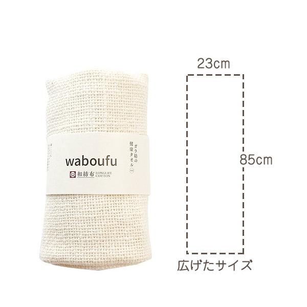 ★スポーツやお散歩のお供にも！★健康タオルより一回り小さめサイズ♪★外出先でも使いやすく、ハンドタオルとしても活躍！★お子さまや女性の方にも使いやすい大きさです。【素材】綿100％（自然栽培綿・ガラ紡糸使用）【サイズ】23×85（cm）【カ...