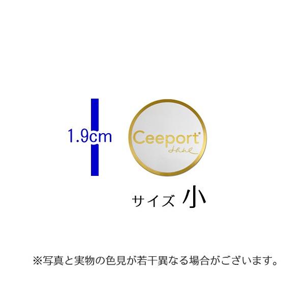 【サイズ】直径1.9cm【色】ホワイト　　　※色は「ホワイト」「紺」の2色ございます。ご購入前に必ず色をご確認ください。【備考】ヒューレン博士により、クリーニングされたボトルです。[広告文責]株式会社 Total health design...