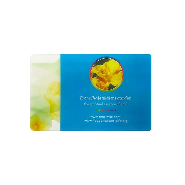 【サイズ】5.3cm×8.5cm(クレジットカードサイズ)【素材】プラスチック製【備考】ヒューレン博士により、クリーニングされたボトルです。[広告文責]株式会社 Total health design:0774-72-5889