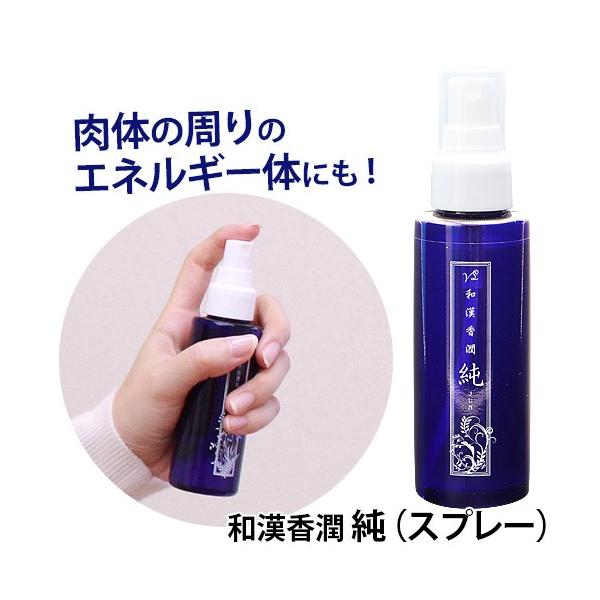 【品名】香潤水 純（化粧水）【成分】水、プロパンジオール、ニオイテンジクアオイ花油、イランイラン花油、エンピツビャクシン油、ローズマリー葉油、イタリアイトスギ葉／実／茎油、パルマローザ油、ラベンダー油、チムスマスチチナ油、セイヨウアカマツ葉...