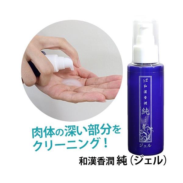 【品名】香潤水 純 ジェル【成分】水、プロパンジオール、ニオイテンジクアオイ花油、イランイラン花油、エンピツビャクシン油、ローズマリー葉油、イタリアイトスギ葉/実/茎油、パルマローザ油、ラベンダー油、チムスマスチチナ油、セイヨウアカマツ葉油...