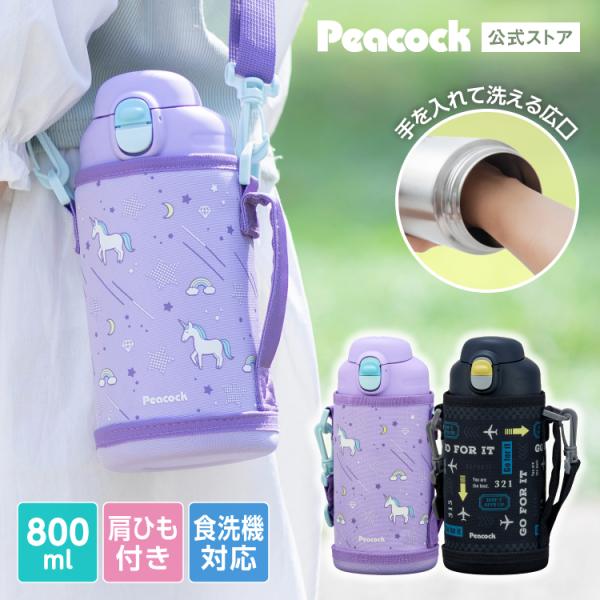 ＼土日祝も発送／・ステンレス真空断熱構造でしっかり外気温を遮断、保冷効果に優れています。・ワンタッチオープンなので操作性も簡単。・直飲みができるキャップ形状。・高耐食ステンレスのSUS316を使用しているのでスポーツドリンクにも対応。・ステ...