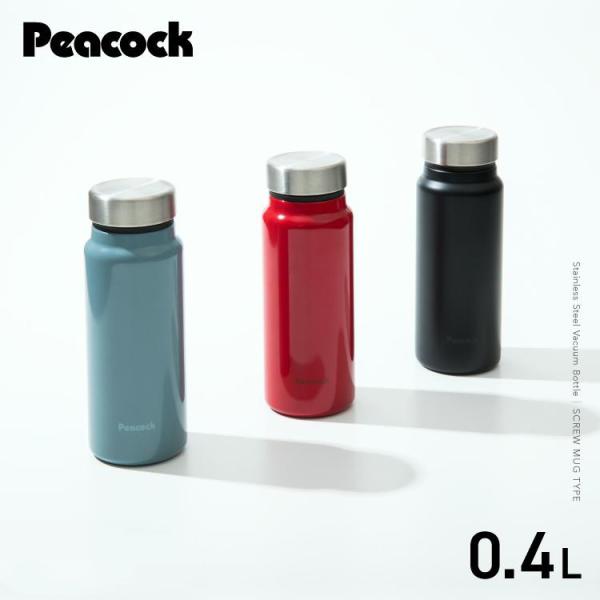 ＼土日祝も発送／・ステンレス真空断熱構造でしっかり保温＆保冷。・携帯に便利な軽量210g。・口径は約3.4cmの細口で飲みやすい。・丸みがあり口当たりの良いステンレス飲み口。・胴径約6.7cmの手のひらサイズで握りやすい。・パーツ3点のシン...