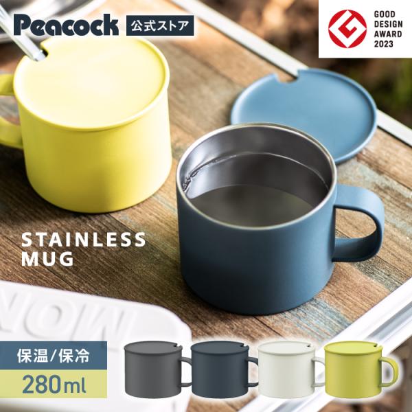 ＼土日祝も発送／・ステンレス真空二重構造。冷たい飲み物を入れても結露しにくく、温かい飲み物をいれても外側が熱くなりません。・結露がしにくい構造で、デスクが汚れにくい。・重心が低く、安定感があり、転倒しにくいフォルム。・ほこりなどをカバーでき...