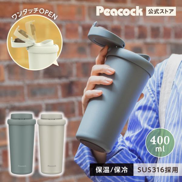 ＼土日祝も出荷！！／・真空断熱構造の魔法瓶で、飲みごろ温度をキープします。・内瓶には塩分に強い高耐食ステンレスを使用しているのでスポーツドリンクにも対応。・ボトルの口径は約7cmの広口タイプで、飲みものや氷が入れやすい。スポンジでのお手入れ...