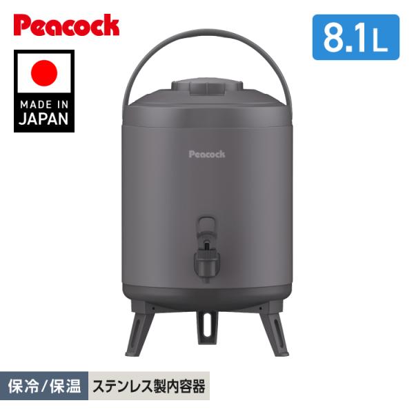 ＼土日祝も発送／・安心の日本製！・断熱材は硬質ポリウレタンフォームを使用。外気を遮断し、保冷＆保温効果をより良く保ちます。・内容器は耐久性に優れたステンレス製。スポーツ飲料やアルカリイオン水にも対応。・容器の口径は約14.8cmの広口設計。...