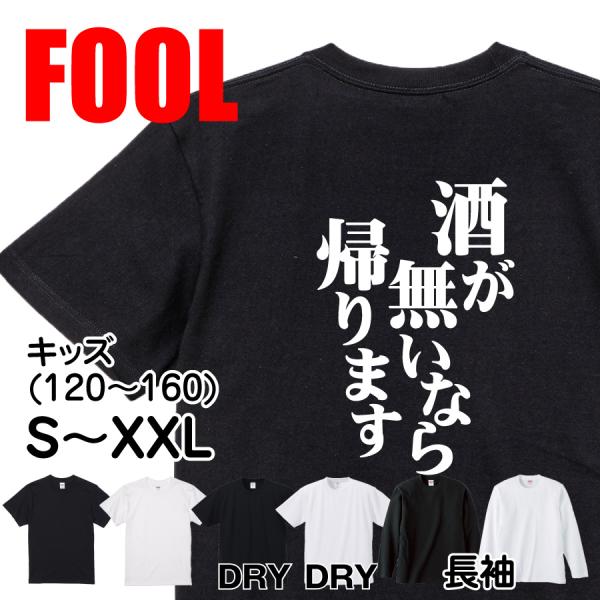 ・郵便番号と住所の相違が多く見られますので 　ご住所と郵便番号などは必ず正しく記載してください！,CHAR　10 ,  ・お間違えの場合はお荷物が届かない可能性があります！ ,CHAR　10 , 【商品名】おもしろ Tシャツ メンズ パロデ...