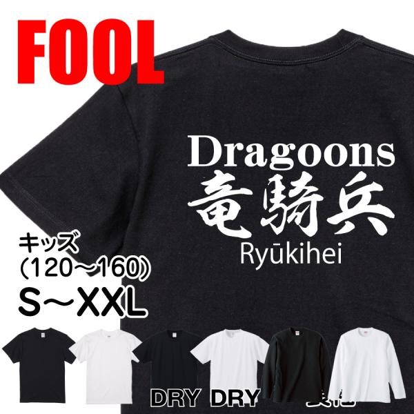 ・郵便番号と住所の相違が多く見られますので 　ご住所と郵便番号などは必ず正しく記載してください！,CHAR　10 ,  ・お間違えの場合はお荷物が届かない可能性があります！ ,CHAR　10 , 【商品名】おもしろ Tシャツ メンズ パロデ...