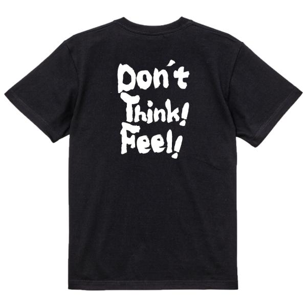 ・郵便番号と住所の相違が多く見られますので　ご住所と郵便番号などは必ず正しく記載してください！・お間違えの場合はお荷物が届かない可能性があります！【商品名】おもしろ Tシャツ メンズ パロディ  FOOL 魂心 Don't Think！Fe...