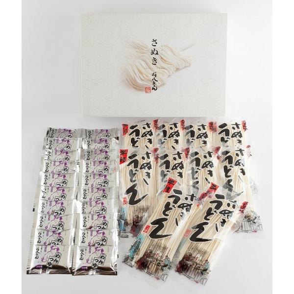 【産地取り寄せ商品】うどん　さぬき　将八