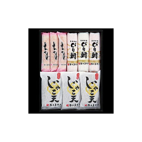 【産地取り寄せ商品】[内容量]びり鯛かまぼこ90g×3、練りちくわ50g×3、ハランボじゃこ天45g×9[賞味期限]7日[保存方法]要冷蔵[仕入れ元]谷本蒲鉾店