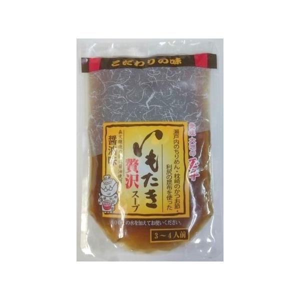 【産地取り寄せ商品】