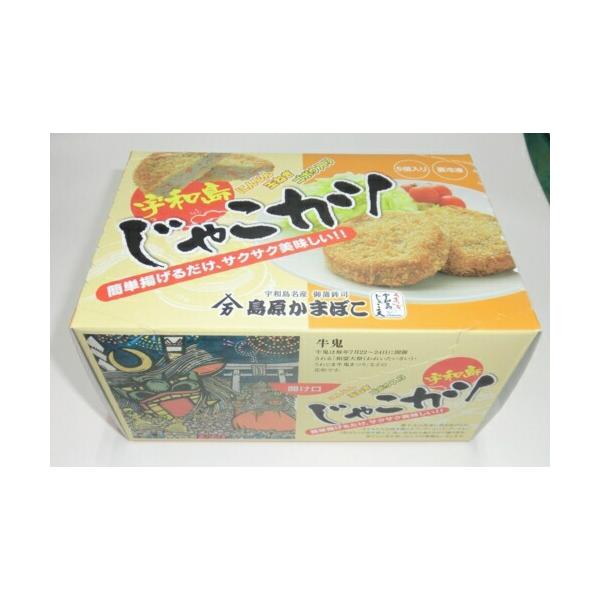 【産地取り寄せ商品】