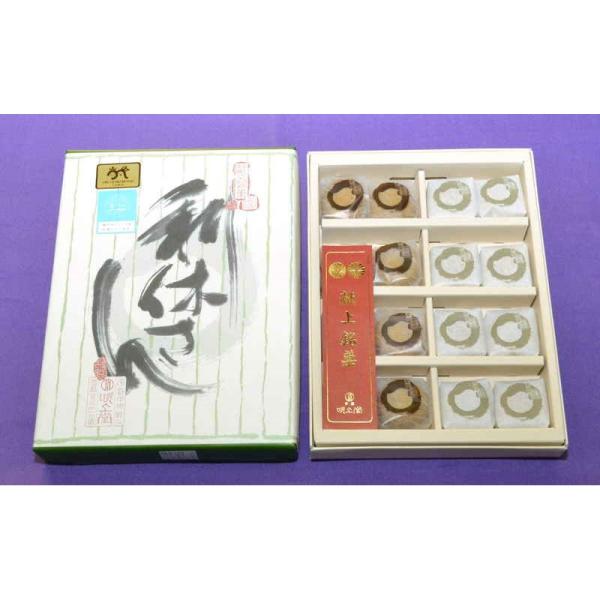 【産地取り寄せ商品】