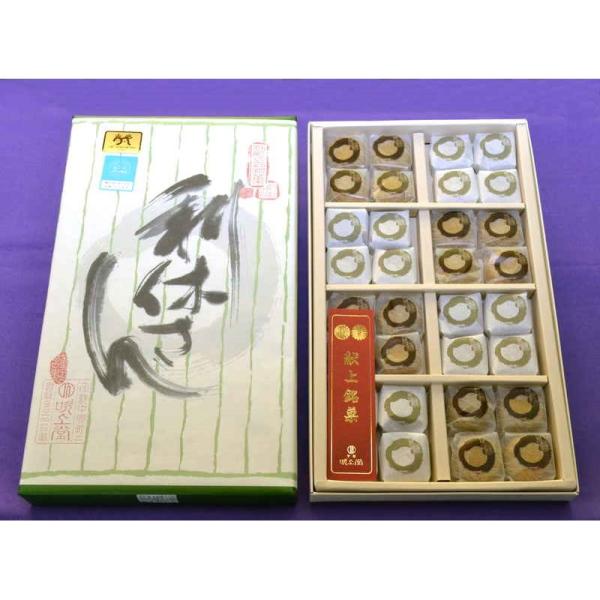 【産地取り寄せ商品】