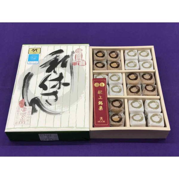 【産地取り寄せ商品】