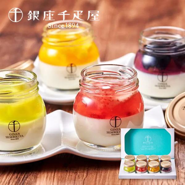 ご出産やご結婚の内祝いや御祝い・お礼のプレゼントに。フレッシュな果物を使用した４種類のフルーツゼリーと口当たりなめらかな杏仁豆腐を瓶に閉じ込めました。いちご・マンゴー・メロン・ぶどうの果肉をトッピングした、見た目も楽しい彩り華やかなフルーツ...