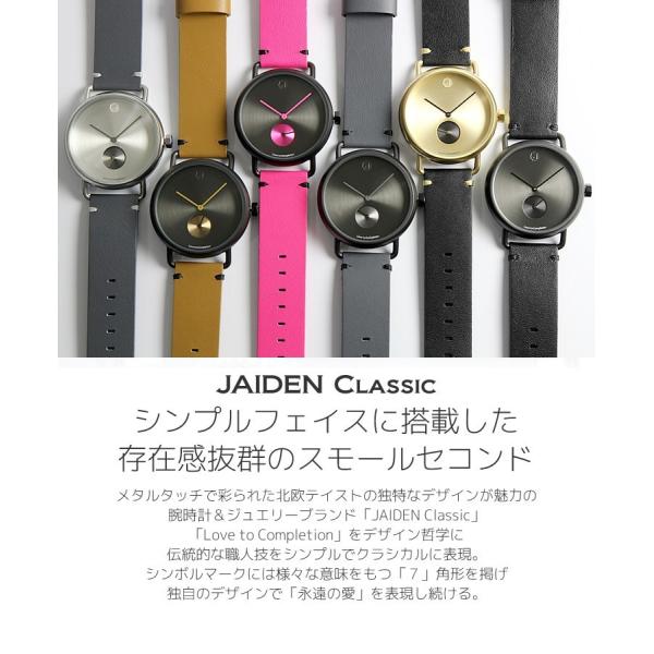 jd-01JAIDEN Classic ジャイデン クラシック 腕時計 クオーツ スモールセコンド ウォッチ メンズ レディース ユニセックスメタルタッチで彩られた北欧テイストの独特なデザインが魅力の腕時計＆ジュエリーブランド「JAIDEN...