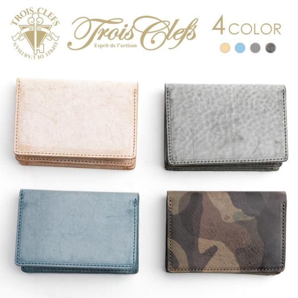 Trois Clefs トワクレレザー 名刺入れ カードケース フルベジタブルレザー 本革コンチェリア・ラ・ブレターニャ社 ゴーストベーシックを追求したデザインを味わいの深い素材で仕上げているのでビジネスはもちろんカジュアルな場面でも使える...