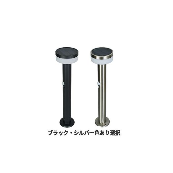 工事不要・設置するだけ！しっかり明るいガーデンライト「ガーデンソーラーセンサーライト2W丸型　ブラックGL-S100BK・シルバーGL-S100SV色あり選択」です。ソーラー発電で電源工事やメンテナンスは不要。設置するだけで使用できます。周...