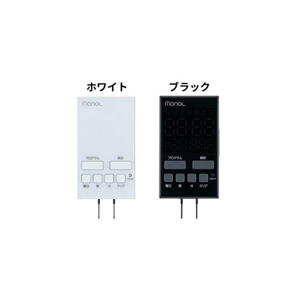 一度のセットで繰り返し毎日、または曜日ごとに設定が可能なおしゃれで使いやすいタイマー「オートマチックデジタルタイマーコンセント　ホワイトOAT-TM01W / ブラックOAT-TM01BK 」です。こたつや電気カーペット、サーキュレーターや...