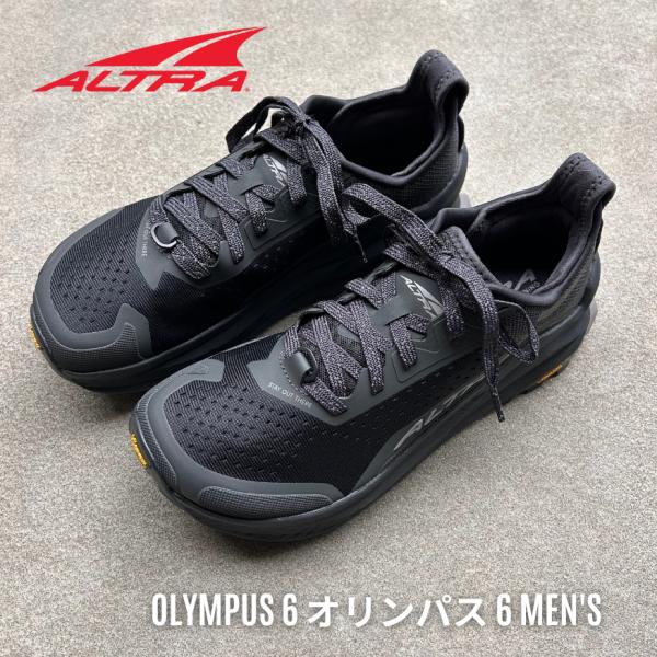 ALTRA アルトラ OLYMPUS 6 オリンパス 6 MEN'S メンズアルトラ史上最高のクッション性と安定性を誇る「OLYMPUS 6」は、険しい岩場や10時間を超えるロングハイクで真価を発揮する、山を歩き切るための頼れるパートナーで...