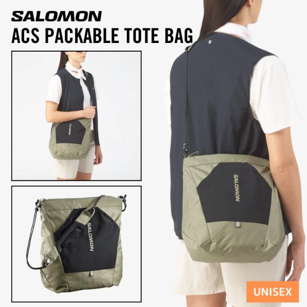 サロモンの技術が詰まった、超軽量かつタフな「ACS PACKABLE TOTE BAG」ミニマルなデザインに驚きの機能を凝縮。トレイルランニングの技術を応用した、ただのエコバッグとは一線を画す高性能パッカブルバッグです。【パッカブル＆多機能...