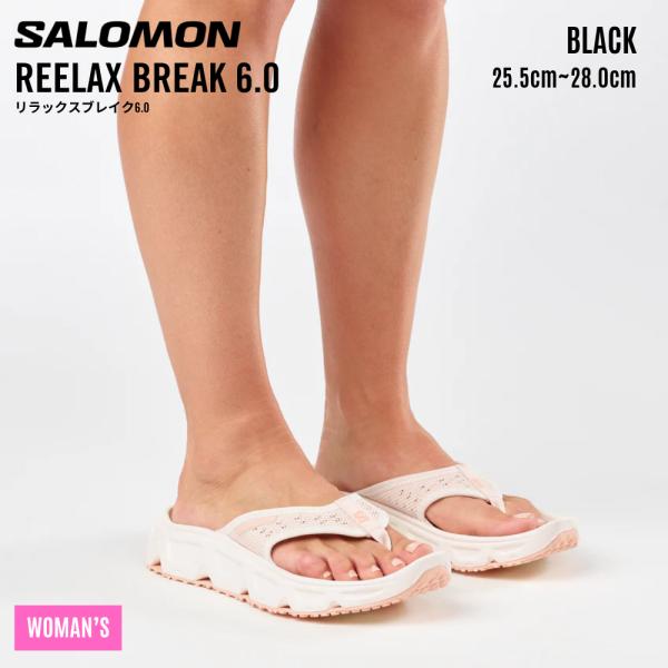 足を入れた瞬間に広がる解放感。疲れた足を極上のクッションで癒すリカバリーサンダル。サロモンのロングセラー「REELAX BREAK」が、さらに進化した第6世代。スポーツ後や長距離移動、日常のリラックスタイムを至福のひとときに変える一足です。...