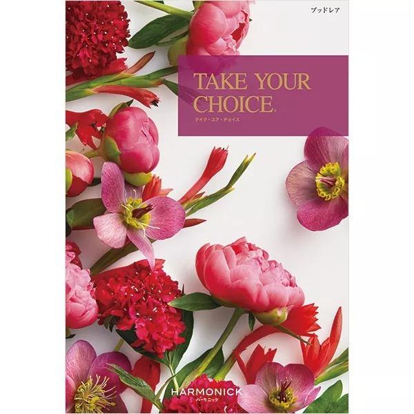 商品名ブッドレア（HEC00077）掲載点数約1,590点（グルメ 約130点）ページ数290ページ（グルメ 56ページ）価格内訳商品価格：22,000円（税込）システム料：880円（税込）税率：10％送料：送料無料※システム料とは、お客様...