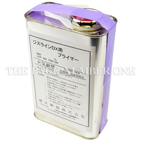 セキスイ ジスライン DXプライマー 1L缶メーカー：積水樹脂株式会社成分：トルエン / シクロヘキサン / N-ヘキサン無色透明なので周囲を汚さずに作業可能です。粘度が低く、 ローラー刷毛で簡単に塗れます。屋外、アスファルト等に適したプラ...