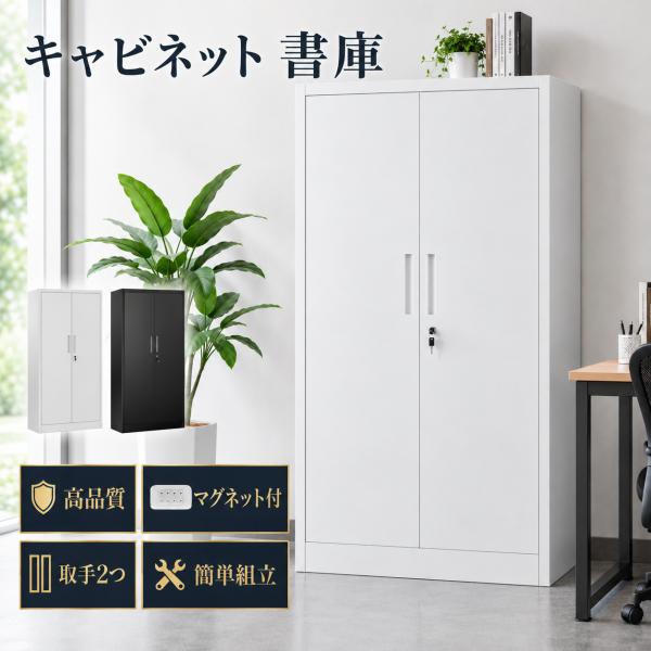 ・商品重量：約31.4kg・商品サイズ：高さ180cm x 幅80cm x 奥行き40cm1.配送は全てワンマン配送（1人配送）で基本的に軒先渡しです。支店やお届けエリアによっては車上渡しになることもございますので、予めご了承ください。その...