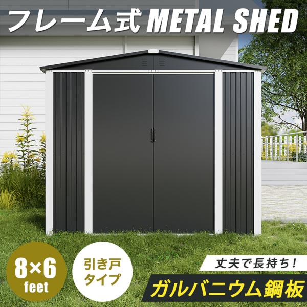 当該商品は床材ありタイプです。床材画像は商品画像ページ最後3枚に表示。基礎に直置きまたは床部分にブロックを均等にできるだけ多く配置した上に設置が必要です。材質：ガルバリウム鋼板カラー：ブラック(パネル)、ホワイト(フレーム)※ご覧いただく環...