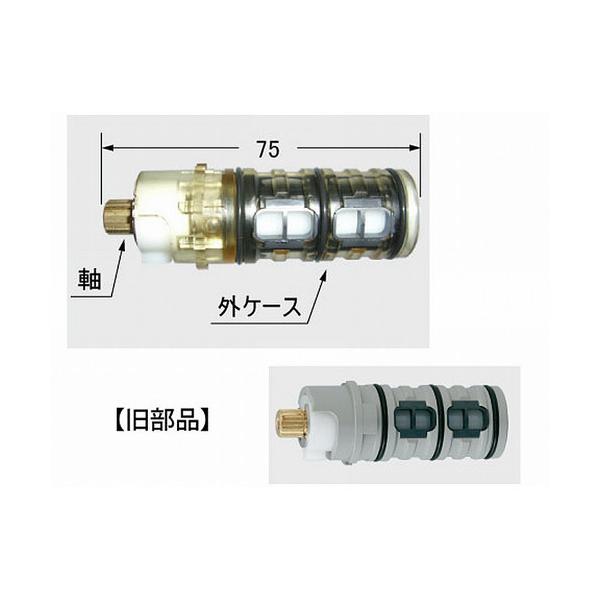 LIXIL  シャワー バス切替弁　A-3061リクシル イナックス品番アウゼ・eモダンシリーズ他サーモ水栓用INAXジェラ・eモダン・アウゼ・ヴィラーゴ等の高級シリーズサーモ水栓用水の止まりが悪い場合やハンドルが空回りする場合に等にこのパ...