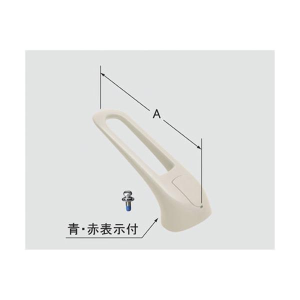 LIXIL  シングルレバーハンドル部　A-4147/N88材質   樹脂製色 N88  オフホワイト湯水表示  なしビーフィット対応適合品番SF-B420SX(N)SF-B430S(N)SF-B431SSF-B442SX(N)