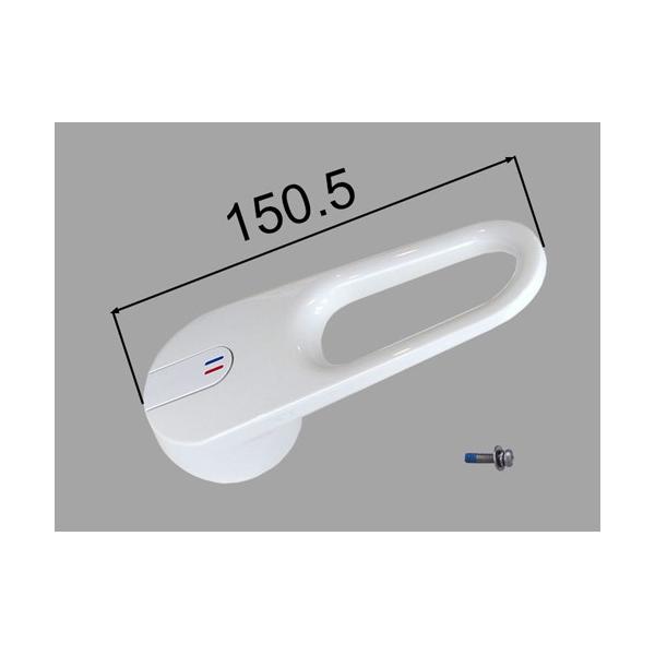 LIXIL  シングルレバーハンドル部　A-8470/BW1材質  樹脂製色  ピュアホワイト湯水表示  上面  赤  青適合品番JF-AC461SX(JW)JF-AC461SXN(JW)