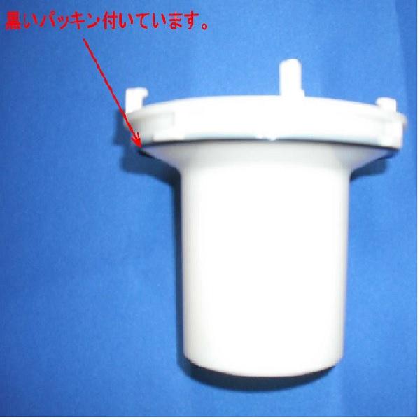 TOTOAFKA054N2排水口周り 　封水筒　 のびのび浴槽用　適用製品JMV　JJV　WMV