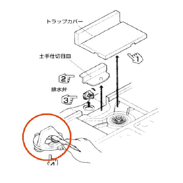 TOTOEKA24004N1排水口周り 部品 排水弁ユニット