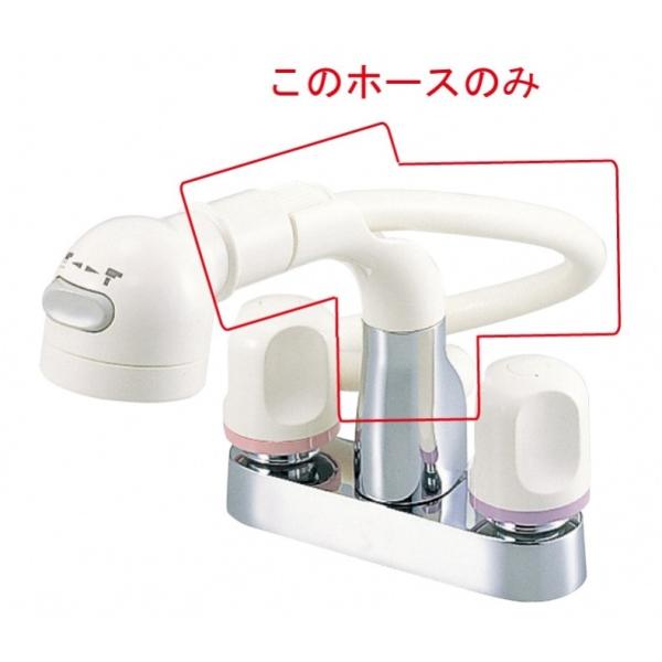 KVK　旧MYM洗髪水栓シャワーホース　HC132DW-J4　旧MYM洗面水栓用FA290HJ1E用シャワーホース長さ　500mm色　白ネジサイズ　ヘッド側W23山14　本体側G1/2適合ロットシール品番FA290HJ1D・FA290HJ1...