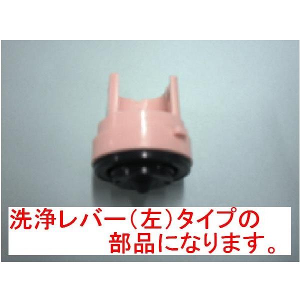 TOTOHH06090TH405-1N同等品  ダイヤフラム部 　トイレ   補修 交換  部品適合品番 SH350BAJ　SH351BAJ　SH370BAJ　SH371BAJ　等用のダイヤフラム部です