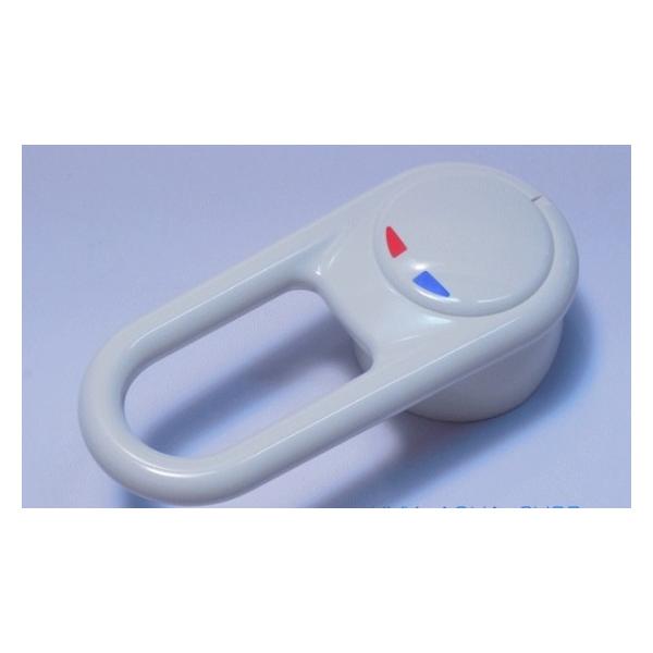 KVK　旧ＭＹＭ　操作レバー組　KP80DW旧ＭＹＭ洗面水栓用FA247シリーズ等用樹脂製レバー色　ホワイト適合ロットシール品番FA221-001、002、003、004、005、012、013、014、016 FA243-001、002、...