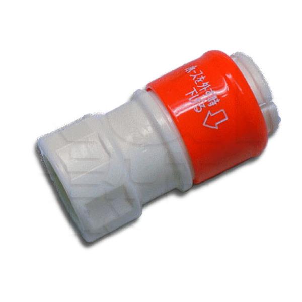 KVK　旧MYM　接続カプラー　逆止弁付き　KPS1908旧ＭＹＭ用　カプラーネジ規格W16山24ホース根元部分の接続カプラーですオレンジのロック部分を下方向に下げてから抜きます