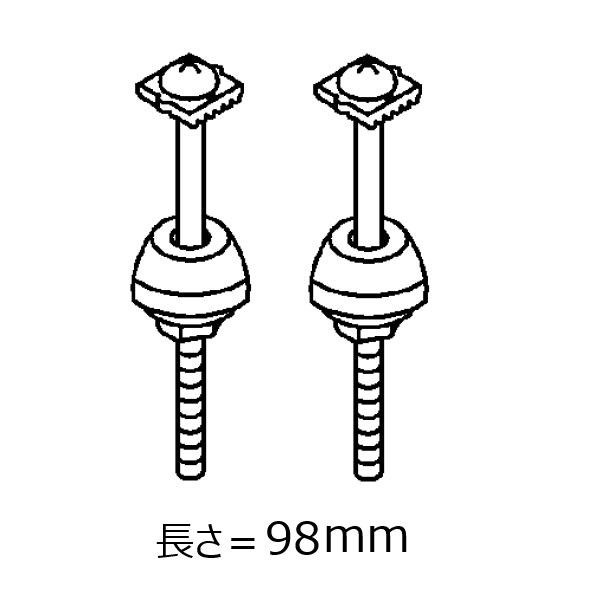 TOTOTCA303ウォシュレット トイレ 取付ボルト組品